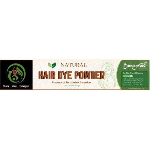 NATURAL HAIR DYE POWDER - 150 GM